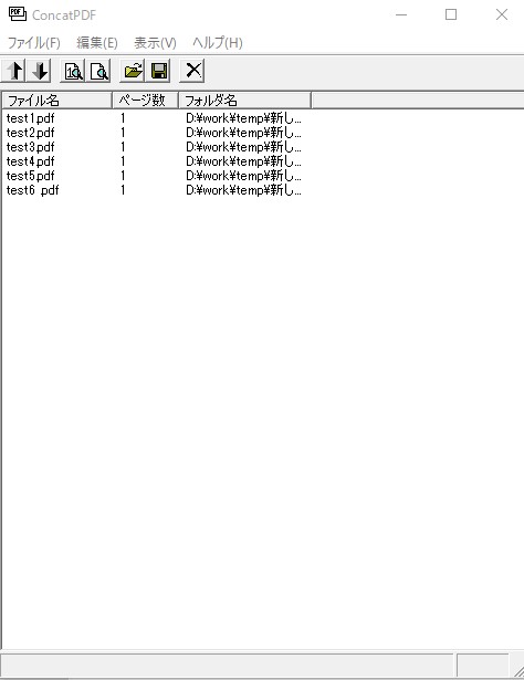 PDFの結合としおり作成ができるフリーソフト「ConcatPDF」 | プリント基板のレイアウト板設計なう！